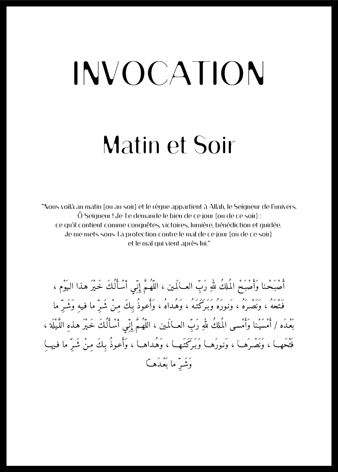 N°1 - POSTER INVOCATION (matin/soir) – House of Deco